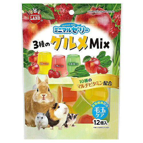 3種類の味が楽しめる贅沢ゼリー■商品説明●いちご・りんご・小松菜入り、3種類の味が楽しめる贅沢ゼリーです。●10種類のマルチビタミン配合でビタミン補給に最適です。●食物繊維を含み、毛玉ケアをサポートします。●オリゴ糖配合でお腹の健康維持をサ...