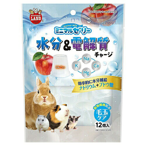 ミネラルを美味しく補える水分補給ゼリー！■商品説明●失われやすいミネラルを美味しく補える、吸収効率を考えた水分補給ゼリーです。●ナトリウム・ブドウ糖配合で水分補給に最適です。●Na、K、Ca、Mgなどを含んでおり、ミネラルの補給に最適です。...