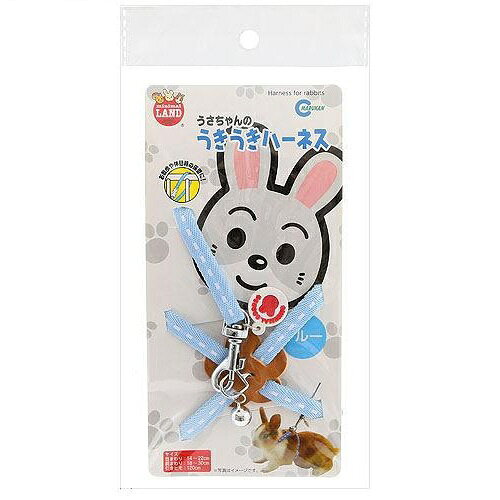 うさちゃんと一緒にお散歩しよう！■商品説明●ワンタッチバックルで取り付けが簡単です。●名前がかける迷子札つきなのでお散歩も安心です。●鈴が付いているので、離れてしまってもすぐに場所がわかります。●ペットにやさしい柔らか背中あて仕様です。■ご...
