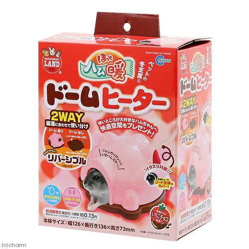 狭いところが大好きなハムちゃんへ快適空間をプレゼント！■商品説明●ドームの有無であたたかさを選べ、さらにリバーシブル仕様のペット用ヒーターです。●しっかり温もる高温約38℃（やさしく温もる低温約30℃）の設定を、底面パネルリバーシブルで調節...