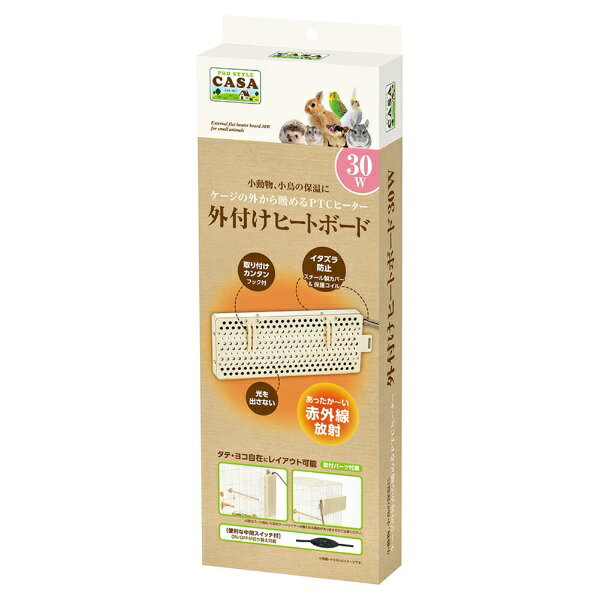 光を出さず、あったか〜い赤外線放射！■商品説明●目に見えない赤外線がペットのカラダをじんわり暖めます。●光を出さないのでペットの生活リズムを崩しません。●ケージ内のレイアウトを気にせず設置できます。●取り付け簡単なフック、便利な中間スイッチ...