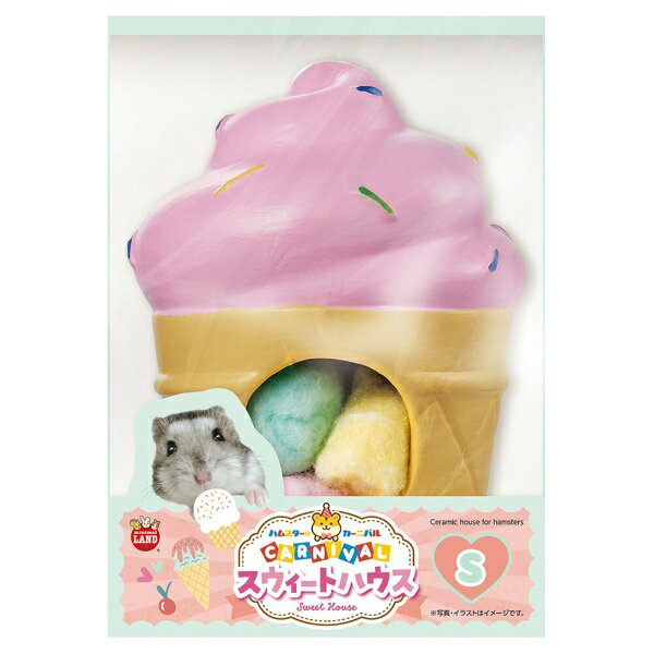 まったりくつろぐ姿がかわいい！■商品説明●愛くるしいハムスターの姿をより可愛らしく演出するために生まれた、ソフトクリーム型のプレミアムな陶器製ハウスです。●トッピング部分に蓄光素材を使用し、明るい場所で光を蓄え、夜になるとやさしい光を放ち、...