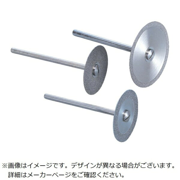 ■研削砥粒の突き出し量が大きく、研削性に優れています。■精密高能率切削から外径荒研削加工まで高い研削性と耐久性を持ち合わせています。【用途】・超硬合金、セラミックス、石材、ガラス、シリコン、FRP、フェライト等硬くて脆い材料の加工。【仕様】...
