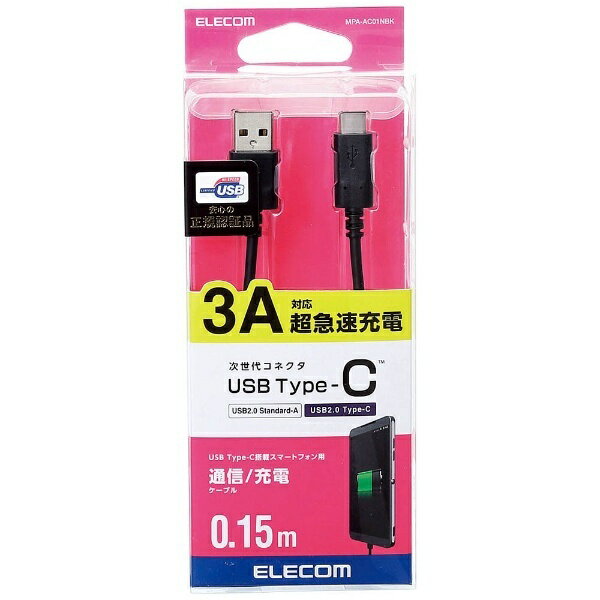 対応機種： Xperia XZ3、Galaxy S9、HUAWEI P20 Pro、Xperia XZ Premium、Xperia XZ1、AQUOS R2、Xperia XZ2 Premium、AQUOS sense2、AQUOS ze...