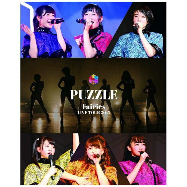 フェアリーズの三度目となる東名阪ツアーファイナルの舞浜アンフィシアター公演を収録！