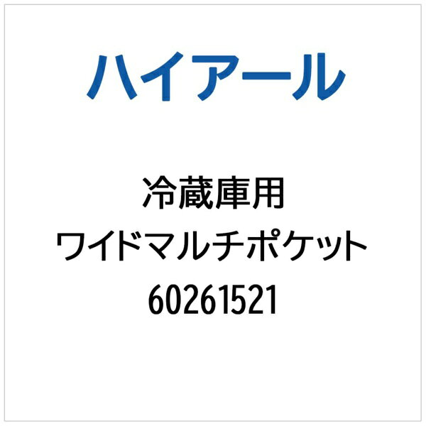 ※ご購入の際は、メーカー、本体型番等をご確認ください。【対応機種】AQR-26A、AQR-26R、AQR-26R2、AQR-36A、AQR-36AL、AQR-36R、AQR-36R2、AQR-36R2、AQR-36RL、AQR-H36A、A...