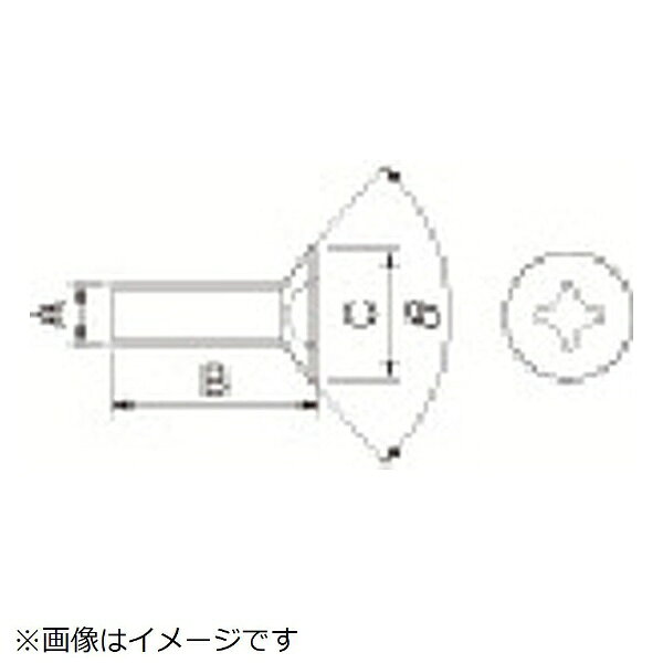 旋削ホルダー用パーツです。