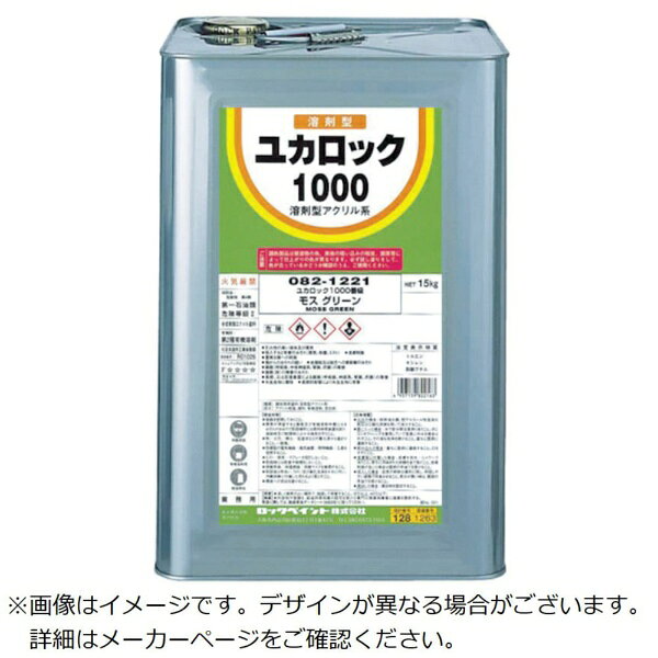 ■耐候性に優れ、内外部の床面をいつまでも美しく保ちます。【用途】・コンクリート、モルタル床面。【仕様】・色： 緑・容量（L）： 13.9・乾燥時間： 4時間以上（23℃）・指触乾燥時間： 20分（23℃）・塗り重ね可能時間： 4時間以上（2...