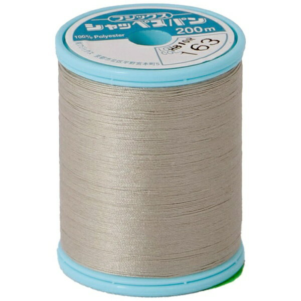 ■普通地用■綿糸の縫いやすさと美しい光沢を併せ持つポリエステル糸。■ポリエステル100％■60番／200m■ミシン針No.9〜14