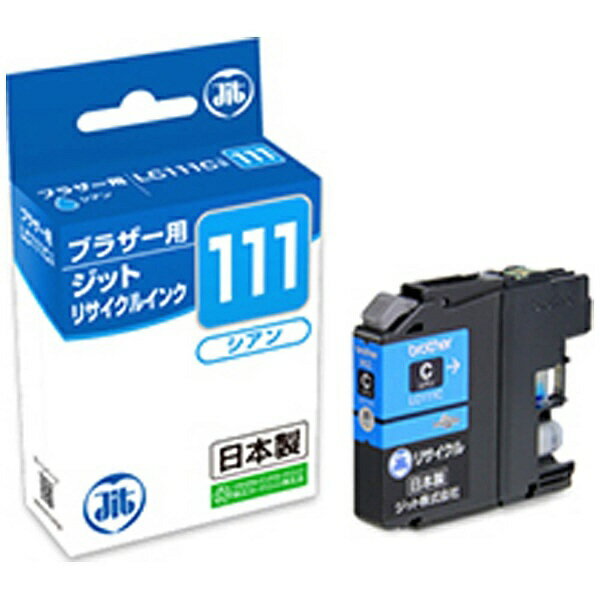 プリンターインクはジットのリサイクルインクがおすすめ！なぜなら・・・3つの嬉しいメリット！（1）ISO9001を取得している工場で生産しているから【高品質】（2）純正品カートリッジを再利用することにより【低価格】（3）購入後サポートや、プリ...