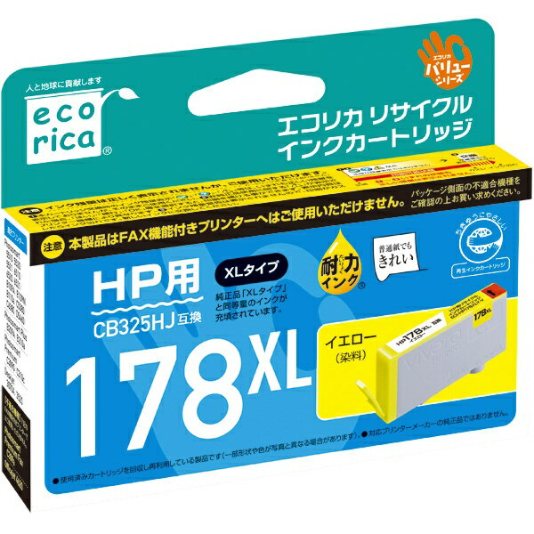 【対応インクカートリッジ】HP：CB325HJ（イエロー）【対応機種】■ Deskjet 3070A 3520■ Photosmart 5510 5520 5521 6510 6520 6521 B109A B109N B110a C538...