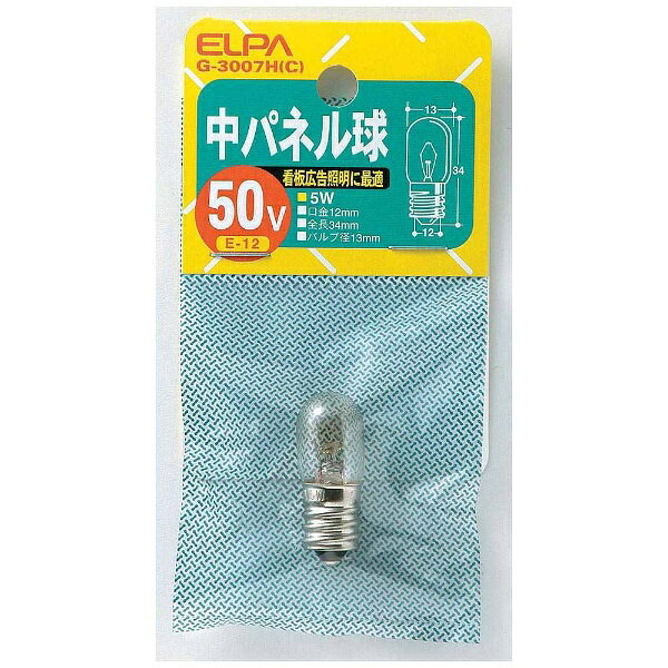 ●看板用、広告関連ディスプレイなどに適した電球です。 ※本商品が対象となるクーポンは、その期間終了後、同一内容でのクーポンが継続発行される場合がございます。