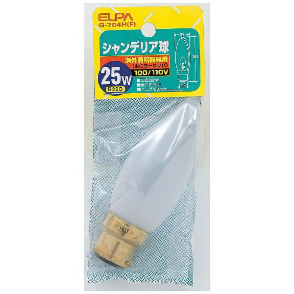 ●海外照明器具用(主にヨーロッパ)。●E14ベースはヨーロッパの照明器具に多く使われています。●ガラス球の形状がローソクの炎形の電球。シャンデリア器具にはもちろん、電球の形やフィラメントの輝きを見せるブラケット、ペンダントにも使用できます。...