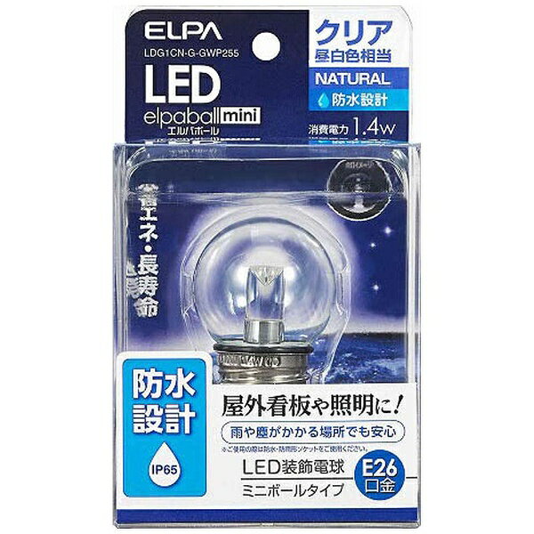 ■光源にはLEDを使用しているので、消費電力が少ない省エネタイプ■屋内・屋外兼用 ※本商品が対象となるクーポンは、その期間終了後、同一内容でのクーポンが継続発行される場合がございます。