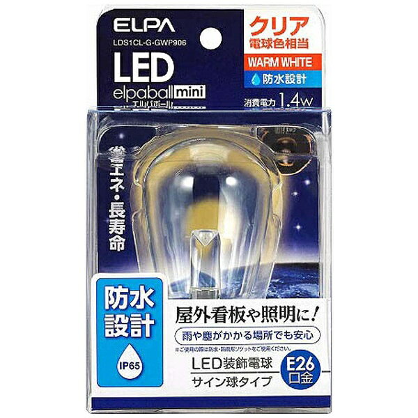 ■光源にはLEDを使用しているので、消費電力が少ない省エネタイプ■屋内・屋外兼用\