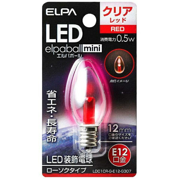 ■光源にはLEDを使用していますので、消費電力が少ない省エネタイプです。 ※本商品が対象となるクーポンは、その期間終了後、同一内容でのクーポンが継続発行される場合がございます。