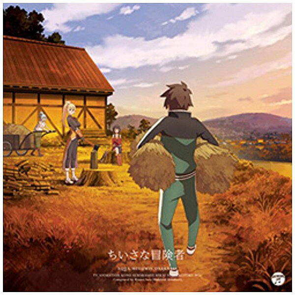 角川スニーカー文庫刊・暁なつめ原作、2016年1月放送開のTVアニメ『この素晴らしい世界に祝福を！』のエンディング・テーマを収録したシングル！メインヒロイン3人によるほのぼの感たっぷりの楽曲を収録。