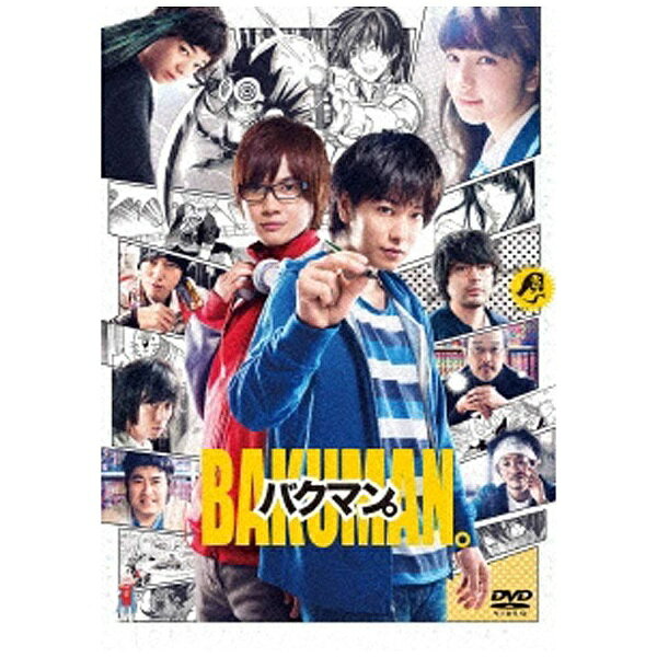 原作：大場つぐみ×漫画：小畑健/累計1500万部を超える大ヒットコミックが待望の映画化！！/「友情」「努力」「勝利」そして「恋」。/目指せ、ジャンプの頂点。【ストーリー】「僕たち二人で漫画家になって、ジャンプで一番を目指そうぜ」二人の高校生...
