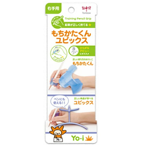 お気に入りの鉛筆につけて持ち方おけいこ鉛筆の持ち方練習用器具「もちかたくん」シリーズ。三角、六角、丸軸の好きな鉛筆につけて楽しく鉛筆の持ち方を練習します。ひらがなデビューにオススメの練習具。シリーズで段階に合わせてステップアップしながら学習...