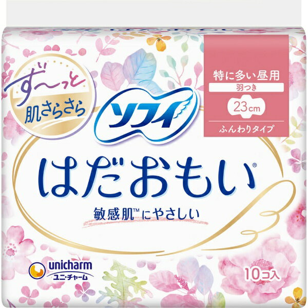 生理中の敏感肌にやさしい はだおもい生理中のドロッと経血、ナプキンでは解決できないと諦めていませんか？ナプキン表面に経血が残る事によって、不快感だけでなく、肌トラブルの一因となります。ソフィはだおもいは、長時間吸収力が持続して、交換まですっ...