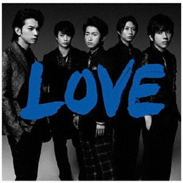 “愛”をテーマにした嵐のニューアルバム！2013年に発売されたシングル3曲を含む全16曲収録！嵐のニューアルバム「LOVE」には、“始まるLOVE（愛）”“勘違いのLOVE（愛）”“イケイケのLOVE（愛）”“終わったLOVE（愛）など、さ...