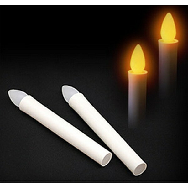 ■マッチ、ライター、配線不要。火を使わない電子の炎で、倒れても安全なろうそくです。■超高輝度白色LED採用で抜群の明るさ。10万時間使っても球切れなし。■炎の部分をポンと押すだけの、ワンプッシュ点灯、消灯。■穴付き底でお手持ちの燭台に差し込...