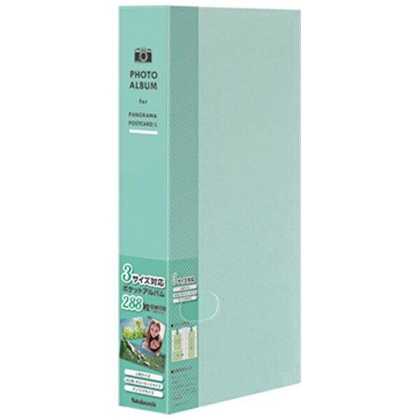 ■1ポケットに2枚収納のフォトホルダーになります。■1つのポケットにお写真を2枚入れてご使用下さい.