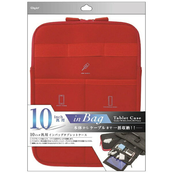 〔10インチタブレット用：インナーケース（横幅 275 × 高さ 205 × 厚み 20mm対応）〕多様な収納機能で周辺機器をひとまとめ。■ 本体からケーブルまで一括収納。■ 便利なケーブルベルトペンの収納も可能。■ スマートフォン・モバイ...