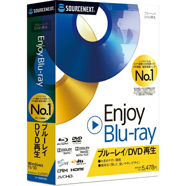 シンプルで使いやすいBlu-ray再生ソフト。■タッチで全操作が可能操作パネルはすべてタッチで操作できます。ボタンや設定項目がタッチ操作しやすいよう最適化されています。・ツールボタンから簡単に各種設定が可能・階層構成でわかりやすい設定画面■...