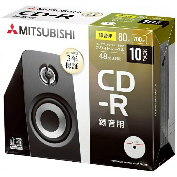 ■ 用途：音楽用■ 規格：CD-R■ 書き込み速度：1-48倍速■ レーベル面：インクジェットプリンタ対応■ 安心の長期3年保証メディアこちらの商品はご購入後の返品をお受けいたしておりません。対応機種、サイズ、種類等、再度お確かめの上お求め...