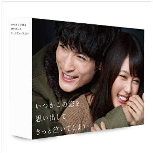 主演・有村架純&高良健吾に加え、旬な顔ぶれが勢揃い！坂元裕二脚本で贈る月9“泣けるラブストーリー”がBlu-ray＆DVD化！【ストーリー】幼いころに女手ひとつで育ててくれた母を亡くした杉原音（有村架純）は、育ての親である林田雅彦（柄本明）...