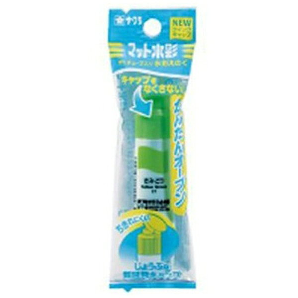 マット水彩単色ポリチューブ入り（12ml）安心でお得な水彩絵具です！・色名、色表示、JANコードが印刷されたきれいなチューブです。・マット水彩絵の具は、粒子が細かく、練りが均一ですから、のびがよく、混色、重色も容易で、変退色もしにくくなって...
