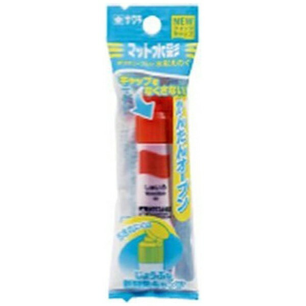 マット水彩単色ポリチューブ入り（12ml）安心でお得な水彩絵具です！・色名、色表示、JANコードが印刷されたきれいなチューブです。・マット水彩絵の具は、粒子が細かく、練りが均一ですから、のびがよく、混色、重色も容易で、変退色もしにくくなって...