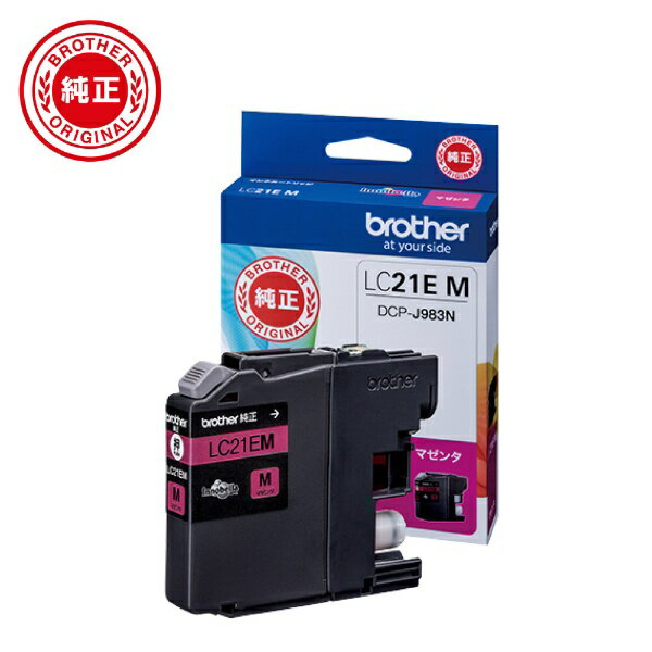 【対応機種】DCP-J983N ブラザー 【純正】インクカートリッジ (マゼンタ) LC21EM
