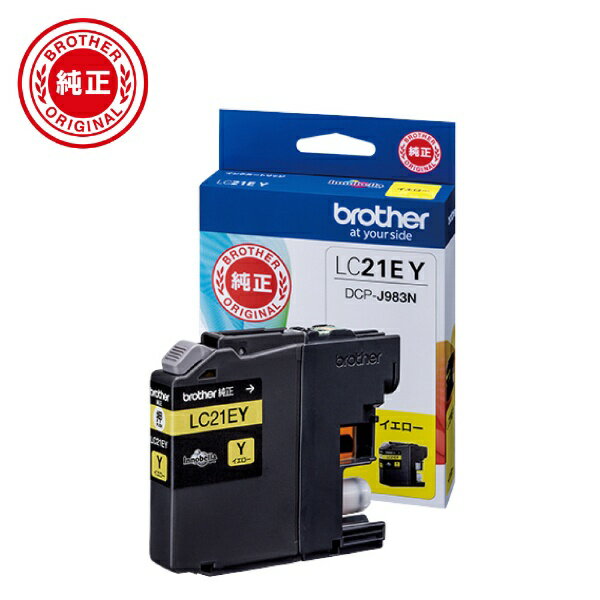 【対応機種】DCP-J983N ブラザー 【純正】インクカートリッジ (イエロー) LC21EY