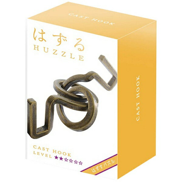 パズルのピースはシンプルでありながら解ける過程を見ていると動きが不思議で面白い。このパズルはそんなマジカルな楽しさがある。【難易度　2】