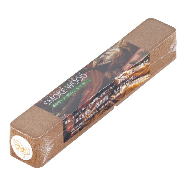 天然木100%、スモーク用角材「ブナ」■発煙時間は約4〜5時間　※使用環境などによって変わります。　※発煙時間約2.5時間のミニタイプもあります。■6種類の角材を用意（2021年4月時点）　サクラ、ナラ、オニクルミ、リンゴ、ヒッコリー、ブナ...