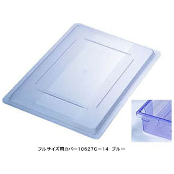 ■調理器具を用途別に色分けして使い分けることにより、食品の衛生管理にお役立ていただけます。■色分けすると一目で分別ができるので便利です。■材質:ポリカーボネイト