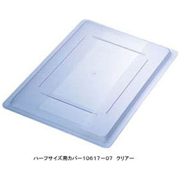■調理器具を用途別に色分けして使い分けることにより、食品の衛生管理にお役立ていただけます。■色分けすると一目で分別ができるので便利です。■材質:ポリカーボネイト