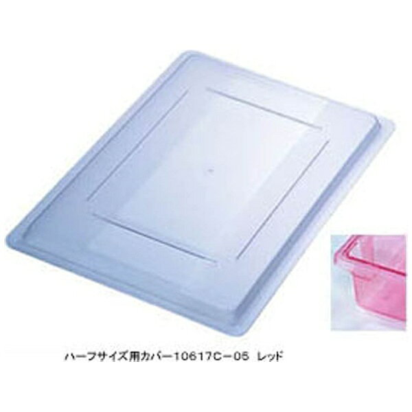 ■調理器具を用途別に色分けして使い分けることにより、食品の衛生管理にお役立ていただけます。■色分けすると一目で分別ができるので便利です。■材質:ポリカーボネイト