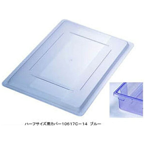 ■調理器具を用途別に色分けして使い分けることにより、食品の衛生管理にお役立ていただけます。■色分けすると一目で分別ができるので便利です。■材質:ポリカーボネイト