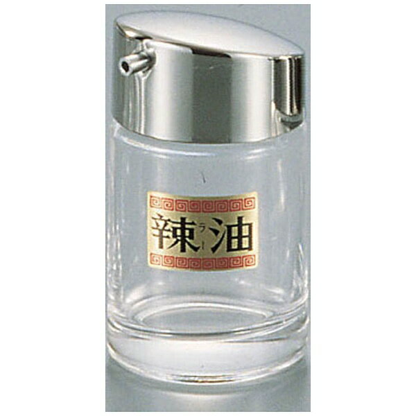 ■本体ガラス製