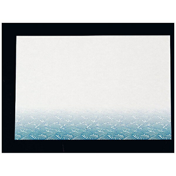 高級和紙を使用し、季節感あふれる青海波模様が美しい尺三まっとです。100枚単位での販売で、華やかな彩りが魅力。無蛍光和紙を使用しているので、安心してお使いいただけます。