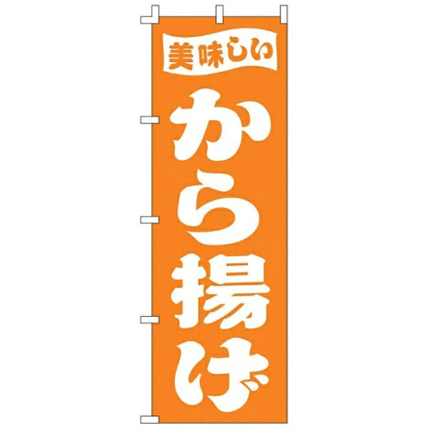 ■材質:テトロンポンジ