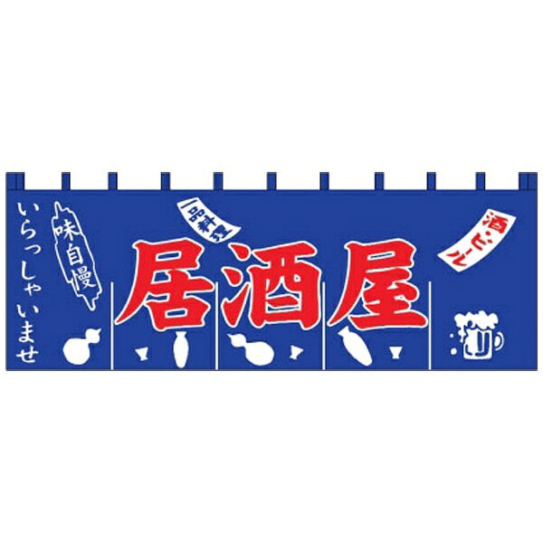 お店の演出に欠かせないのれんです。商売繁盛、集客力アップを目指しま