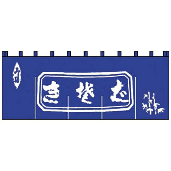■材質:綿100%