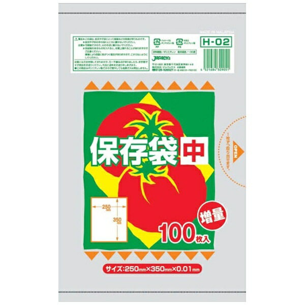 ■厚さ:0.01mm■材質:高密度ポリエチレン