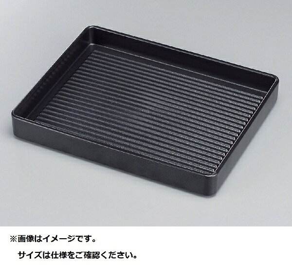 バイキングスタイルや食べ放題のしゃぶしゃぶや焼き肉用のお皿として大活躍■スタッキング可能　肉などを盛り付けて積み重ねできるので、あらかじめ準備しておくことができます。■全面エンボス加工　キズ・汚れが目立たないので、繰り返し使う用途には非常に...