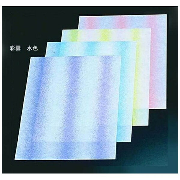 上品な水色の会席紙です。240×190mmのサイズで、紙製です。テーブルの演出に最適です。季節や行事に合わせて、料理を華やかに演出できます。食用色素インクは使用していないため、料理を直接盛り付けることはできません。300枚入りで、様々なシー...