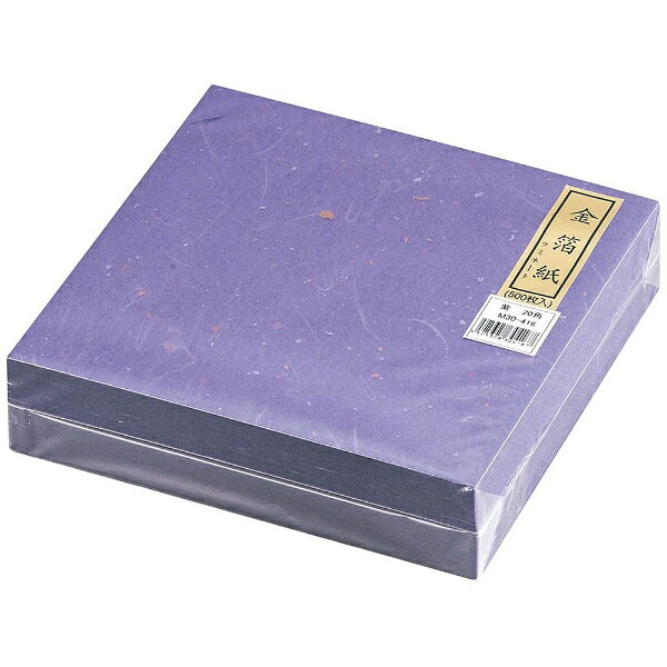 上品な紫色の金箔紙ラミネートです。OPPフィルムと紙のラミネート加工で、料理を美しく演出します。サイズは縦20×横20cmで、500枚入りです。